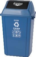 China Outdoor Dustbin Cleaning Products 40/60L AF07327/AF07328 Eco-friendly Plastic Garbage Bins Public Recycle Waste Bin With Lid for sale