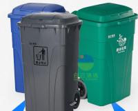 China Hot Sale Best Price Plastic Outdoor Waste Bin Trash Can 120 L 240 L Outdoor Bin Big Size for sale
