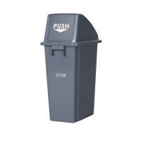 China AF07307-AF07309 60L Baiyun Cleaning Paper Waste Bin Plastic Bin for sale