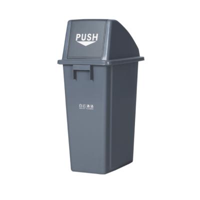 China AF07307-AF07309 60L Baiyun Cleaning Paper Waste Bin Plastic Bin for sale