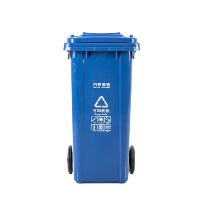 China Outdoor Dustbin Cleaning Products Baiyun Cleaning AF07601 Baiyun 120L  Garbage Can Outdoor Trash Bin Plastic Bin Wast Bin for sale