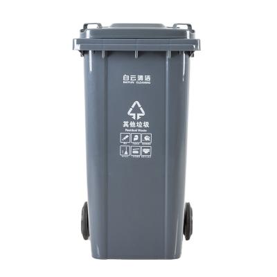 China Baiyun Cleaning Wholesale AF07602 240L Durable Dustbin Garbage Can Container Square Lid Trash Can for sale