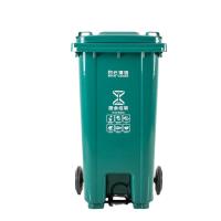 China Baiyun Cleaning AF07603 240L Foot Control Garbage Can Outdoor Trash Bin Plastic Bin Wast Bin Foot Pedal Middle Pedal for sale