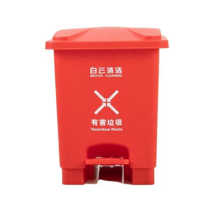 China Outdoor Dustbin Cleaning Products Baiyun Cleaning Wholesale 15L Plastic Foot-Control Food Medical Classification Waste Bins for sale