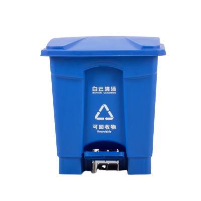 China Outdoor Dustbin Cleaning Products Baiyun Cleaning Wholesale 25LPlastic Foot-control Pedal Food Medical Classification Waste Bins for sale