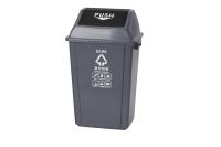 China Outdoor Dustbin Cleaning Products Baiyun Cleaning Wholesale AF07328 60L Outdoor Recycling Trash Bins Rectangle Garbage Can for sale
