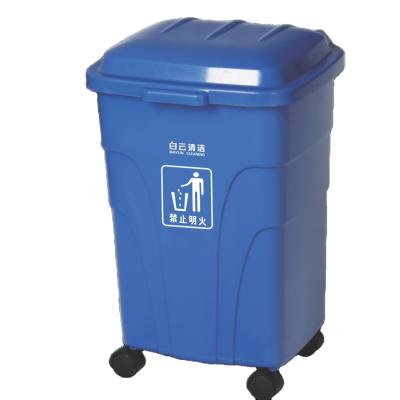 China Outdoor Dustbin Cleaning Products Baiyun Cleaning Wholesale Outdoor Plastic Garbage Can AF07301 70L Medical Trash Bin for Sale for sale