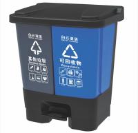 China Outdoor Dustbin Cleaning Products Wholesale Baiyun Cleaning  Product 20L Plastic Bin Garbage Can Kitchen Food Plastic Bin for sale