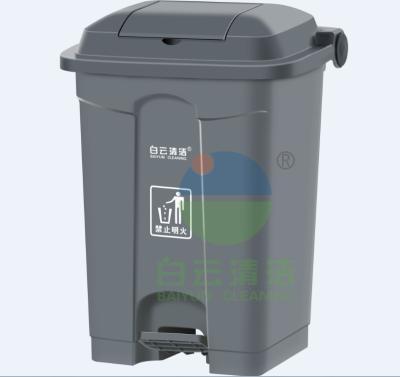 China Outdoor Dustbin Cleaning Products Baiyun Cleaning Wholesale AF07339 60L  AF07340 80L Trash Bin with  Big and Small Lids for sale