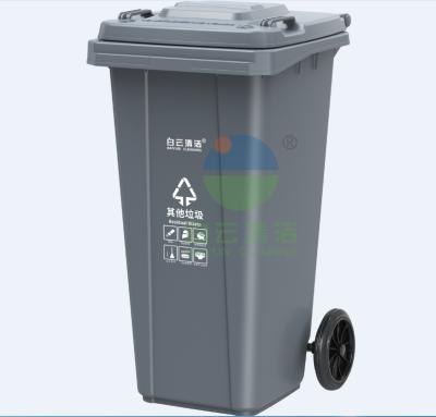 China Outdoor Dustbin Cleaning Products Baiyun Cleaning 120L  AF07604 Garbage Can AF07604A Foot-control Garbage Can for sale