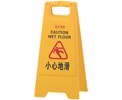 China Warning Sign Cleaning Tools for sale