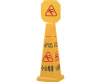 China AF03535-AF03557 Wholesale Customized Yellow Caution Wet Floor Sign/plastic Warning Sign Cleaning Products for sale