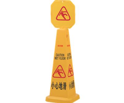 China AF03535-AF03557 Wholesale Customized Yellow Caution Wet Floor Sign/plastic Warning Sign Cleaning Products for sale