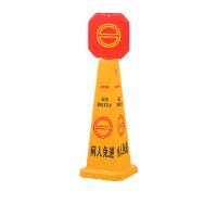 China AF03635-AF03657 Small Size Height PP Plastic a Shape Caution Yellow No Parking Warning Sign Board Traffic Sign Cleaning Products for sale