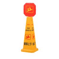 China AF03635-AF03657 Small Size Height PP Plastic a Shape Caution Yellow No Parking Warning Sign Board Traffic Sign Cleaning Products for sale