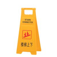China AF03835-AF03857 Baiyun Cleaning Tools Hotel Toliet Thickened Warning Sign for sale