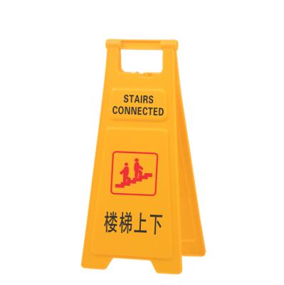 China AF03835-AF03857 Baiyun Cleaning Tools Hotel Toliet Thickened Warning Sign for sale