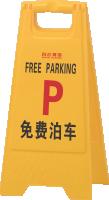 China AF03035-AF03057 Wholesale Customized Yellow Plastic Baiyun Cleaning Warning Sign Cleaning Products for sale