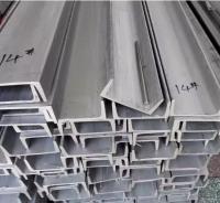 China Custom Stainless Steel U Channel 3-60mm Thickness with No.1 Surface Finish for Construction and Industrial Applications for sale