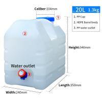 China 20L 5 Gallon Plastic Outdoor Water Collection Tank 350x240x340mm Food Grade for sale