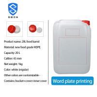 China White HDPE Square Water Tank 20 Liter 47mm Caliber 750g Food Grade Plastic Bucket for sale