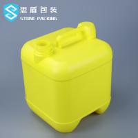 China Yellow 39mm 10L HDPE Container Plastic Bottle With Handle 302mm for sale