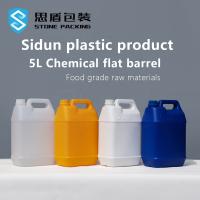 China Food Grade HDPE 5 Liter Plastic Drum 35mm Caliber Square Bucket for Chemical Liquid for sale