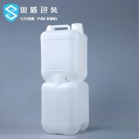 China 20 Liter 5 Gallon HDPE Chemical Containers Empty Plastic Bottles 750g White for sale