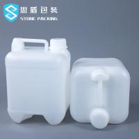 China Food Level Caliber 47mm Empty HDPE Bottles 20l HDPE Container for sale