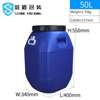 China 80*47mm 50L Plastic Drum Plastic Chemical Containers Open Top With Handle for sale