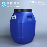 China 80*47mm 50L Plastic Drum Plastic Chemical Containers Open Top With Handle for sale