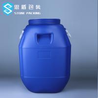 China 80*47mm 50L Plastic Drum Plastic Chemical Containers Open Top With Handle for sale