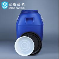 China 80*47mm 50L Plastic Drum Plastic Chemical Containers Open Top With Handle for sale