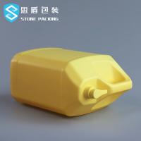 China Yellow Detergent Plastic 1 Gallon Chemical Containers With Pump 210g for sale