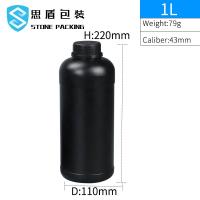 China Acid Etch LML Detergent Matte Black Plastic Bottles 110*220*43mm for sale