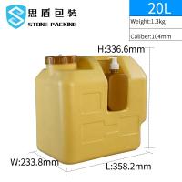 China 1.3KG Rectangle 5 Gallon Camping Water Tanks Corrosion Resistant for sale