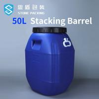 China 80*47mm HDPE Plastic Container 50 Liter for sale