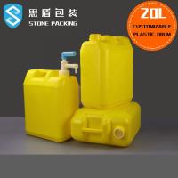 China Food Grade 20L HDPE Water Storage Tank 47mm Camping Container 180x175x265mm for sale