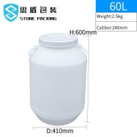 China Liquids Packaging Cylinder 160L Blue HDPE Plastic Container Drum 80 Degree for sale