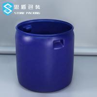 China 150L HDPE Plastic Drum Chemical Food Grade Blue Barrel with Iron Hoop Ring for sale