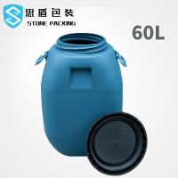 China HDPE 100%  60L Blue HDPE Plastic Container Drum With Lid for sale