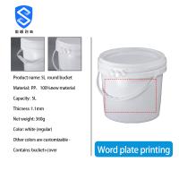 China 20L 5 Gallon White Plastic Paint Bucket with Lid Plain Lacquered PP for sale
