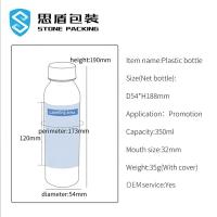 China 32mm PET Plastic Bottles 350ml For Beverage Milk Juice for sale