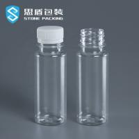China SIDUN 100ml PET Plastic Bottle With Screw Cap 39*116mm for sale