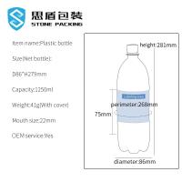 China 1250ml 22mm Empty Pepsi PET Plastic Screw Top Bottles For Beverage Milk for sale
