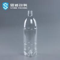 China 1250ml 22mm Empty Pepsi PET Plastic Screw Top Bottles For Beverage Milk for sale
