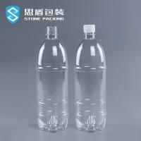 China 1250ml 22mm Empty Pepsi PET Plastic Screw Top Bottles For Beverage Milk for sale