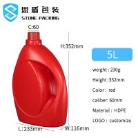 China SIDUN Laundry 352mm Blank Empty Detergent Bottles 2L 3L 5L for sale