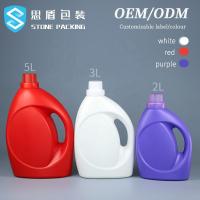 China SIDUN Laundry 352mm Blank Empty Detergent Bottles 2L 3L 5L for sale