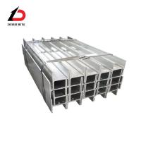 China W4 W5 W6 W8 Cold Drawn Hot Rolled Bright H-Beam Steel 1016x305x222-584mm ASTM AISI JIS Standards for sale